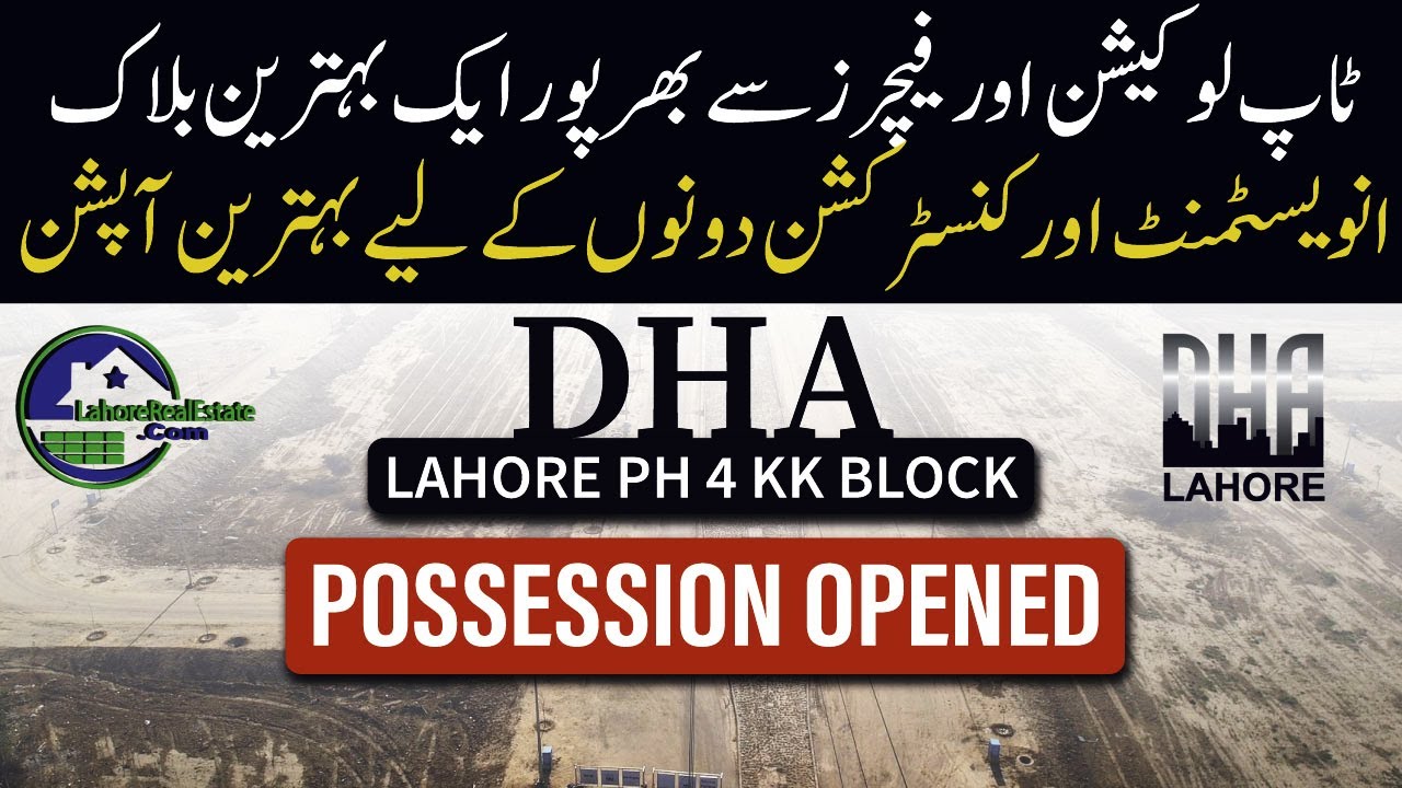 DHA Lahore Phase 4 KK Block Possession Opened | Live Visit | Prices ...