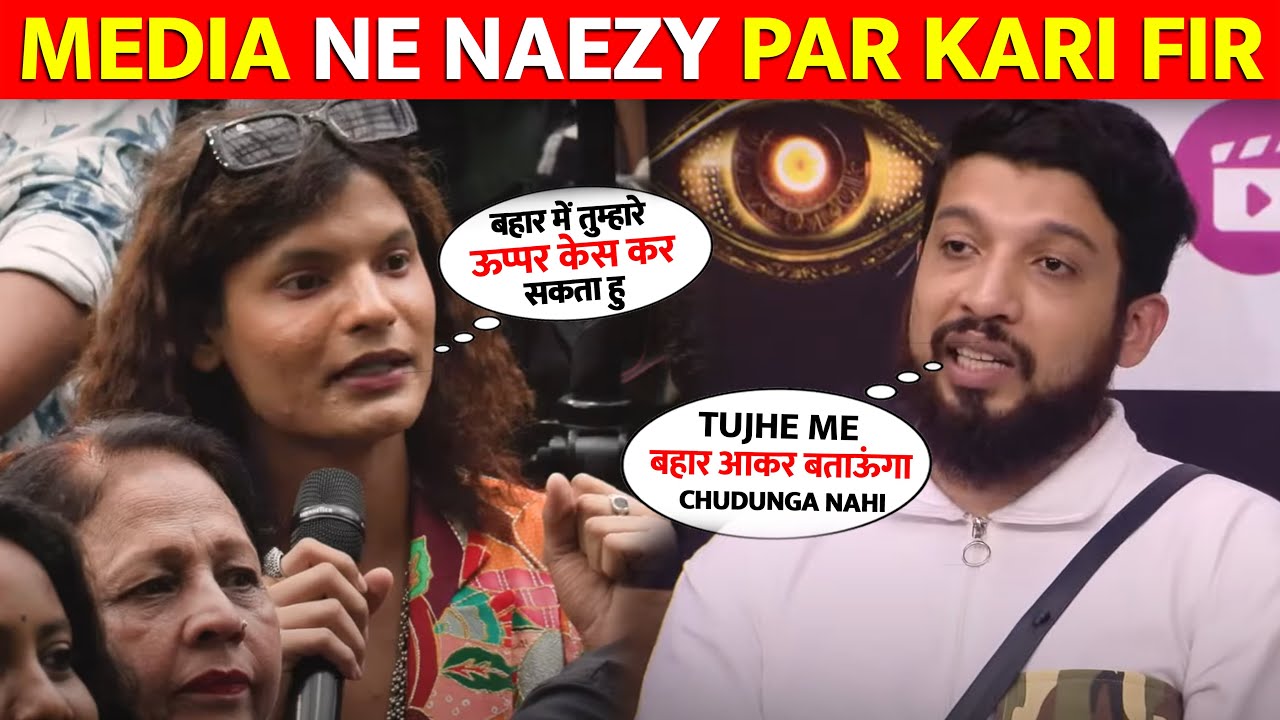 Neazy Angry On Press Conference | Scrollup fact - YouTube