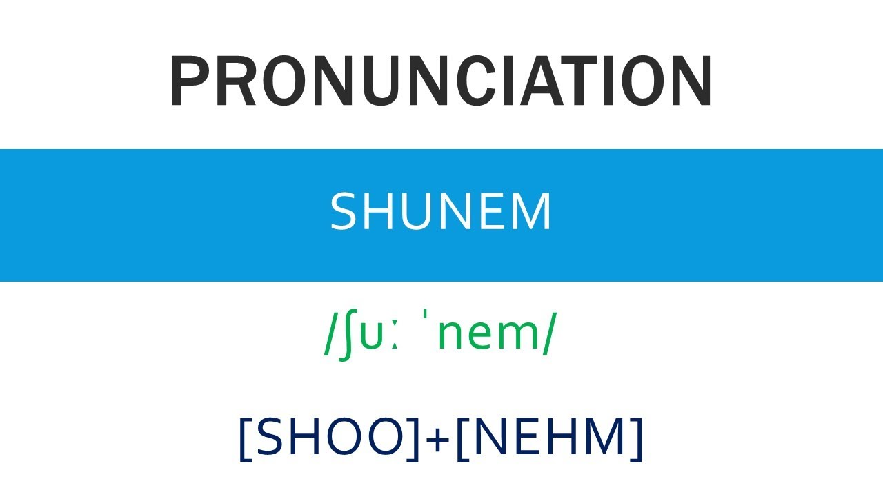 How to pronounce Shunem - Meaning and Example - YouTube