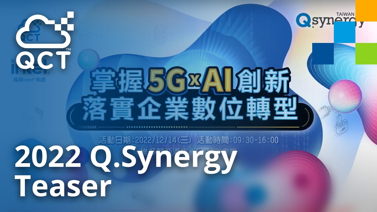 2022 Q.synergy Teaser - YouTube