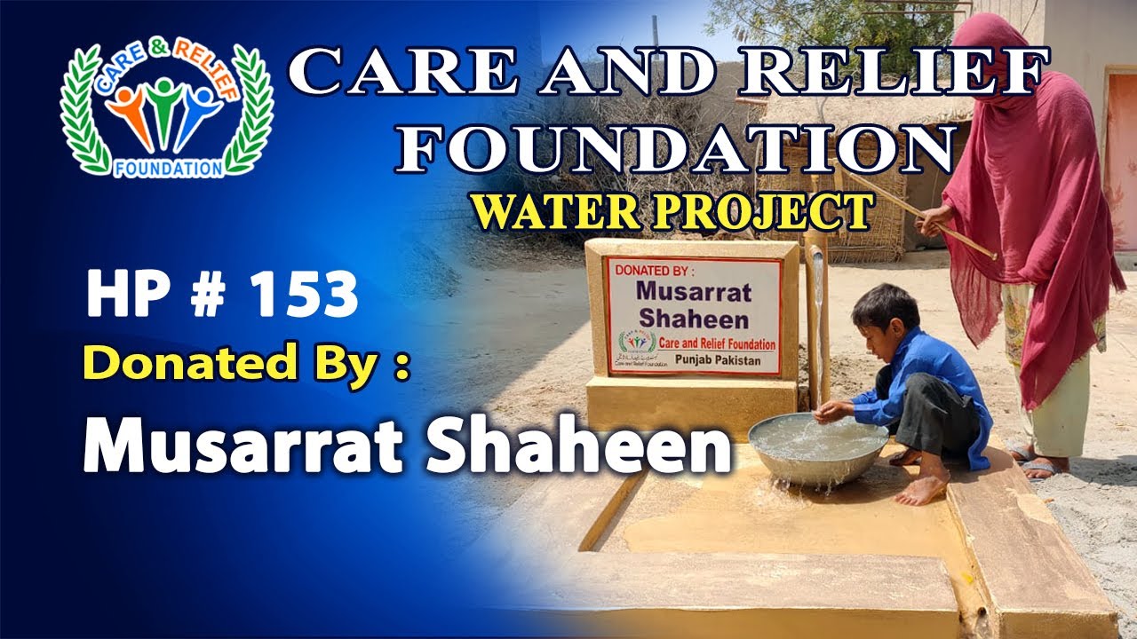 153 Donated By Musarrat Shaheen - YouTube