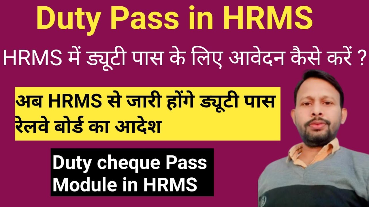 How to apply Duty cheque Pass (ड्यूटी पास) in HRMS | Duty pass module ...