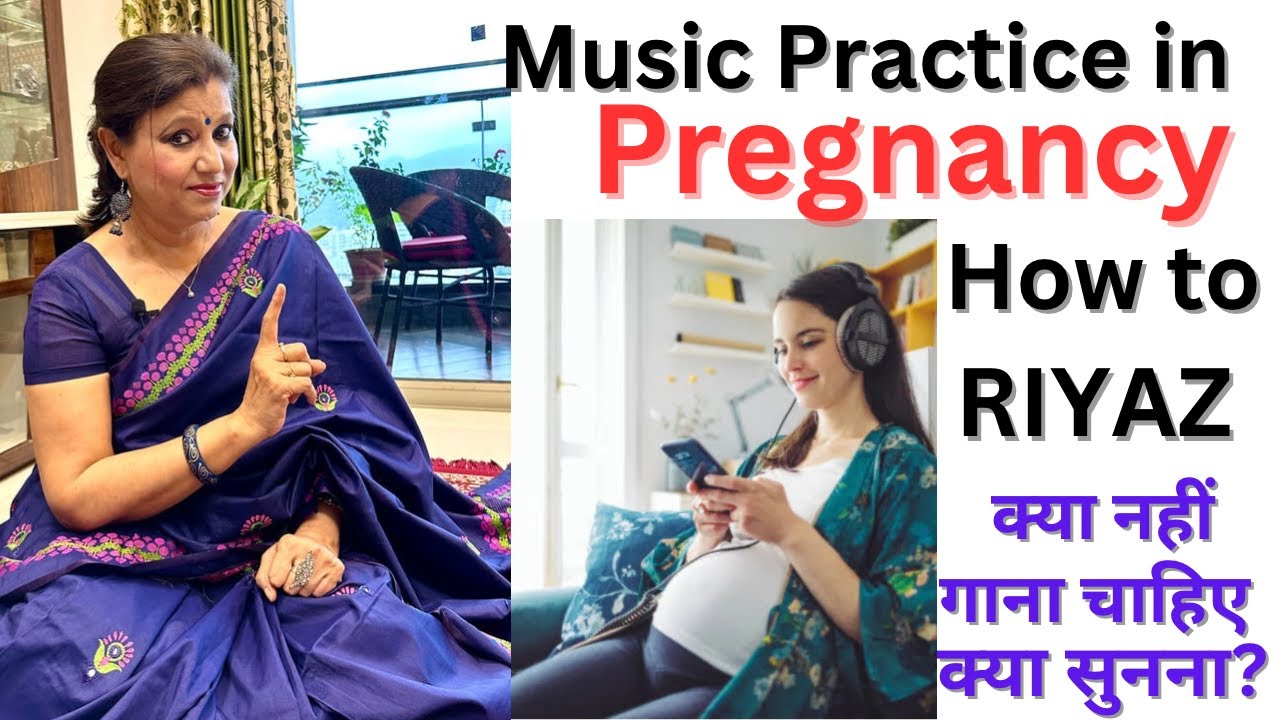 Music Practice in Pregnancy/Pregnancy Music/प्रेगनेंसी मे कैसा संगीत ...