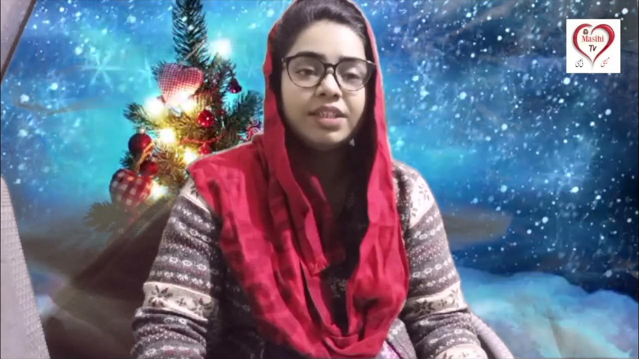 Shemaiha Nelson Christmas @MasihiTV - YouTube