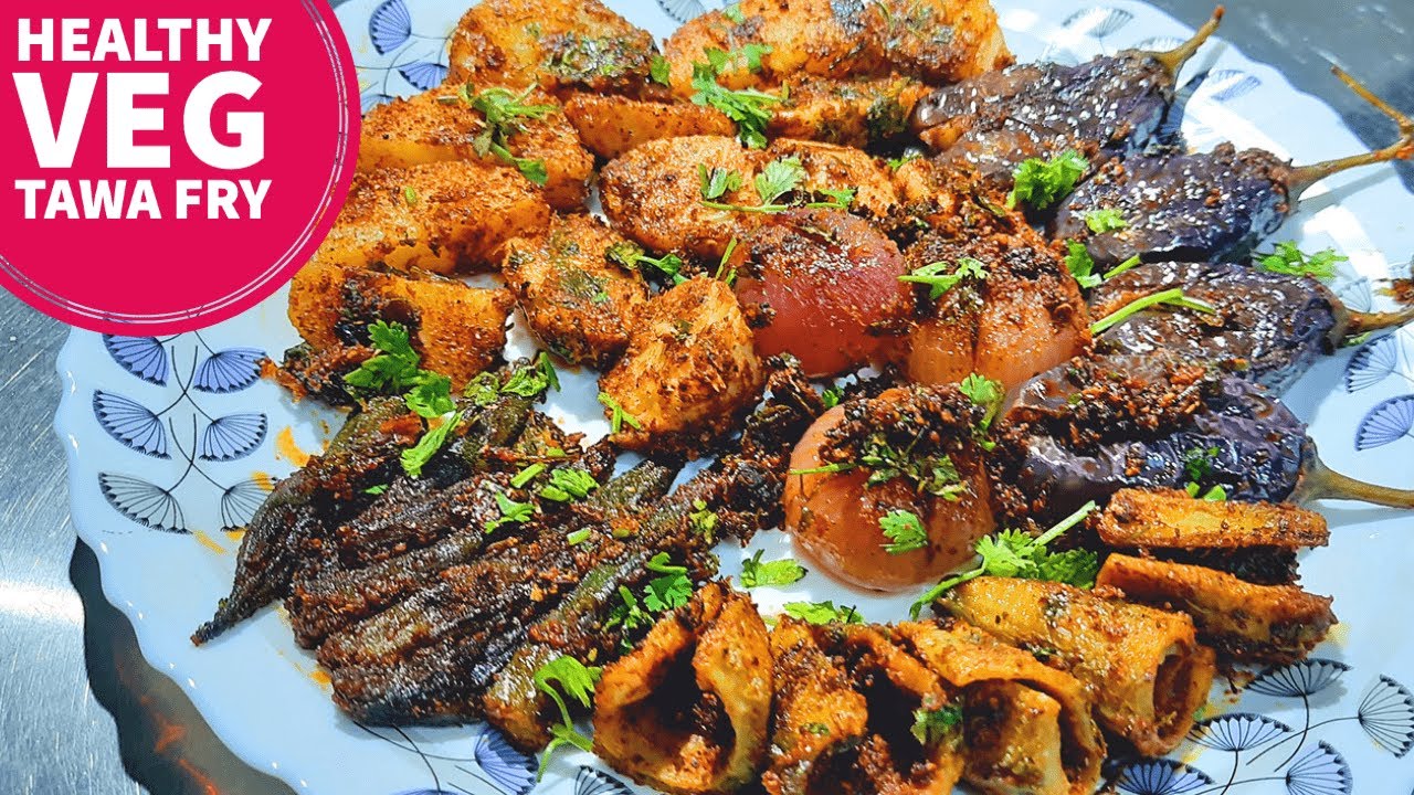Healty Veg Tawa Fry Recipe | स्वादिष्ट वेज तवा फ्राई बनाने का आसान ...