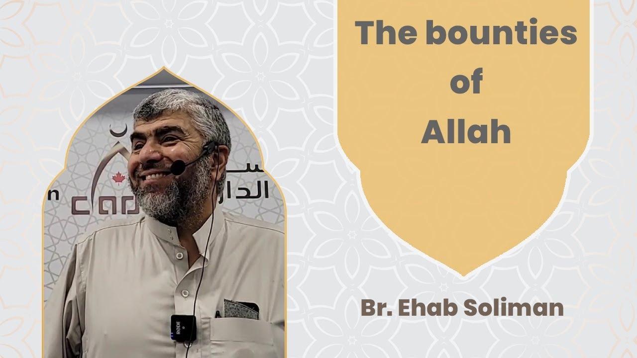 The bounties of Allah, Br. Ehab Soliman #ehab_soliman #dar_foundation #allah # ...