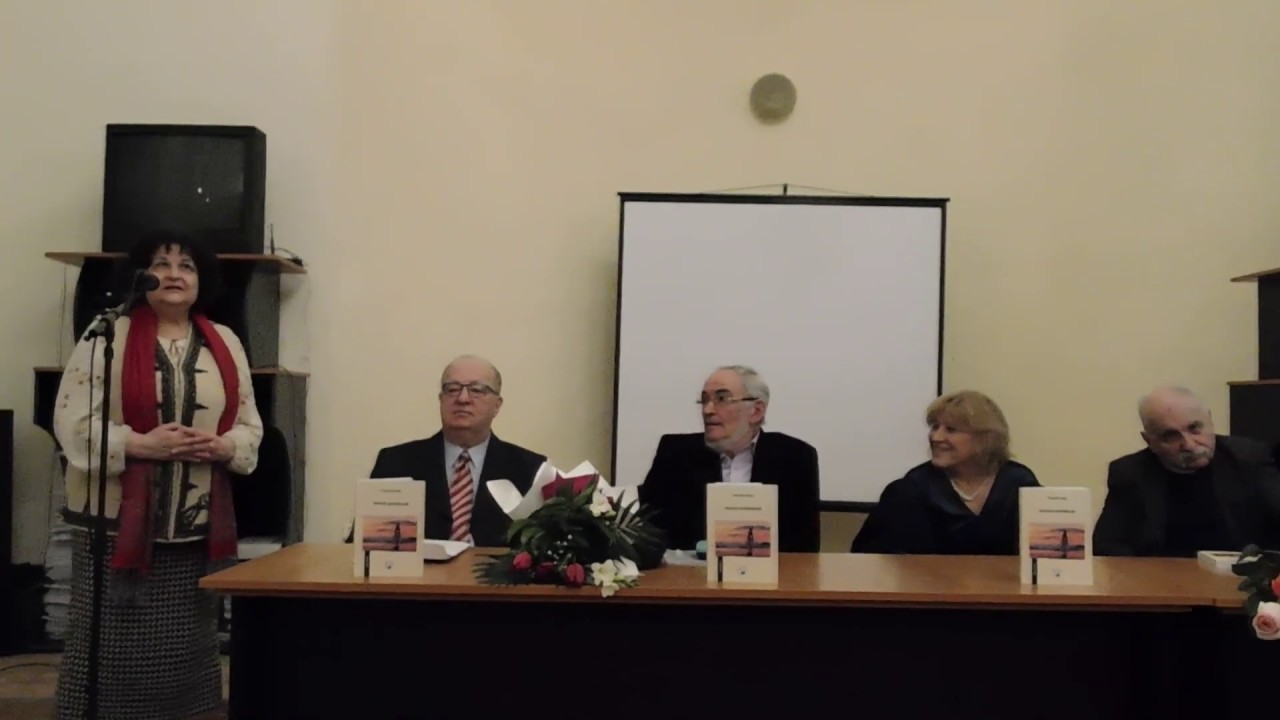 Veronica Balaj -lansarea romanului „Amiază nevindecată”-Timișoara-21 02 ...