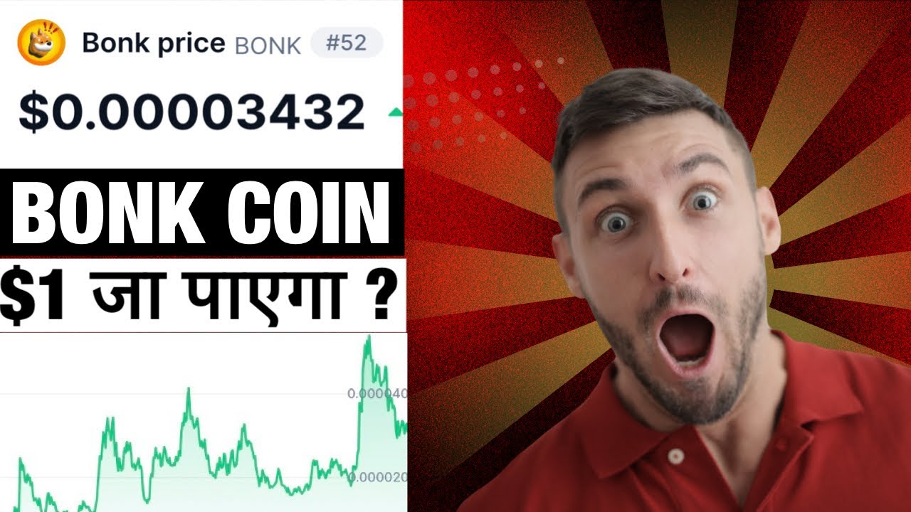 Bonk Coin का Price 2025 मे $1? 😱|bonk coin news today | cryptocurrency news | crypto news today ...