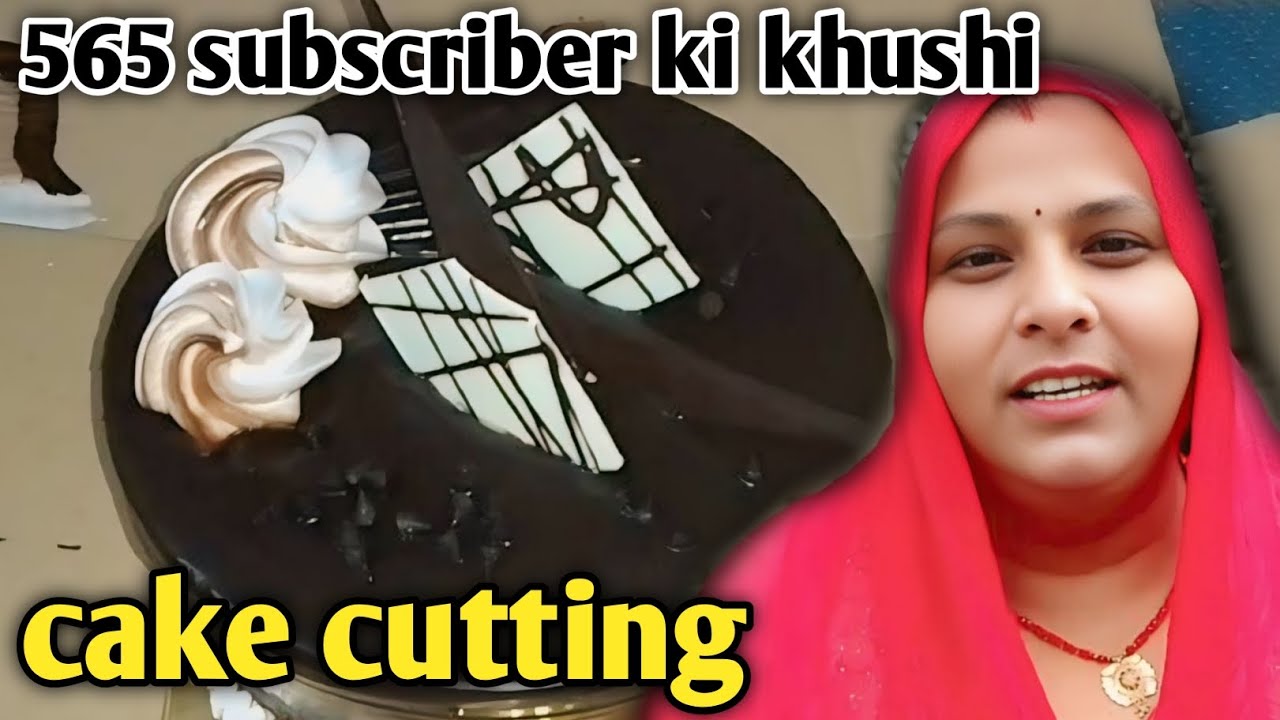 565 subscriber ki khushi | cake cutting | ️😍 | - YouTube