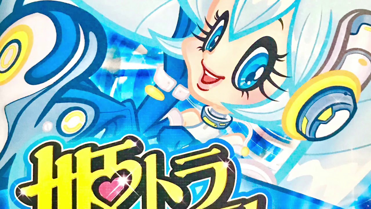 Hanna / Girlfriend (Speedy Mix) - YouTube