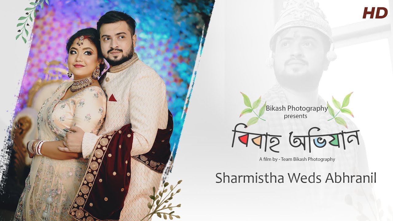 Best Bengali Cinematic Wedding Full Video || Sharmisth Weds Abhranil || 2021|| Kolkata || - YouTube