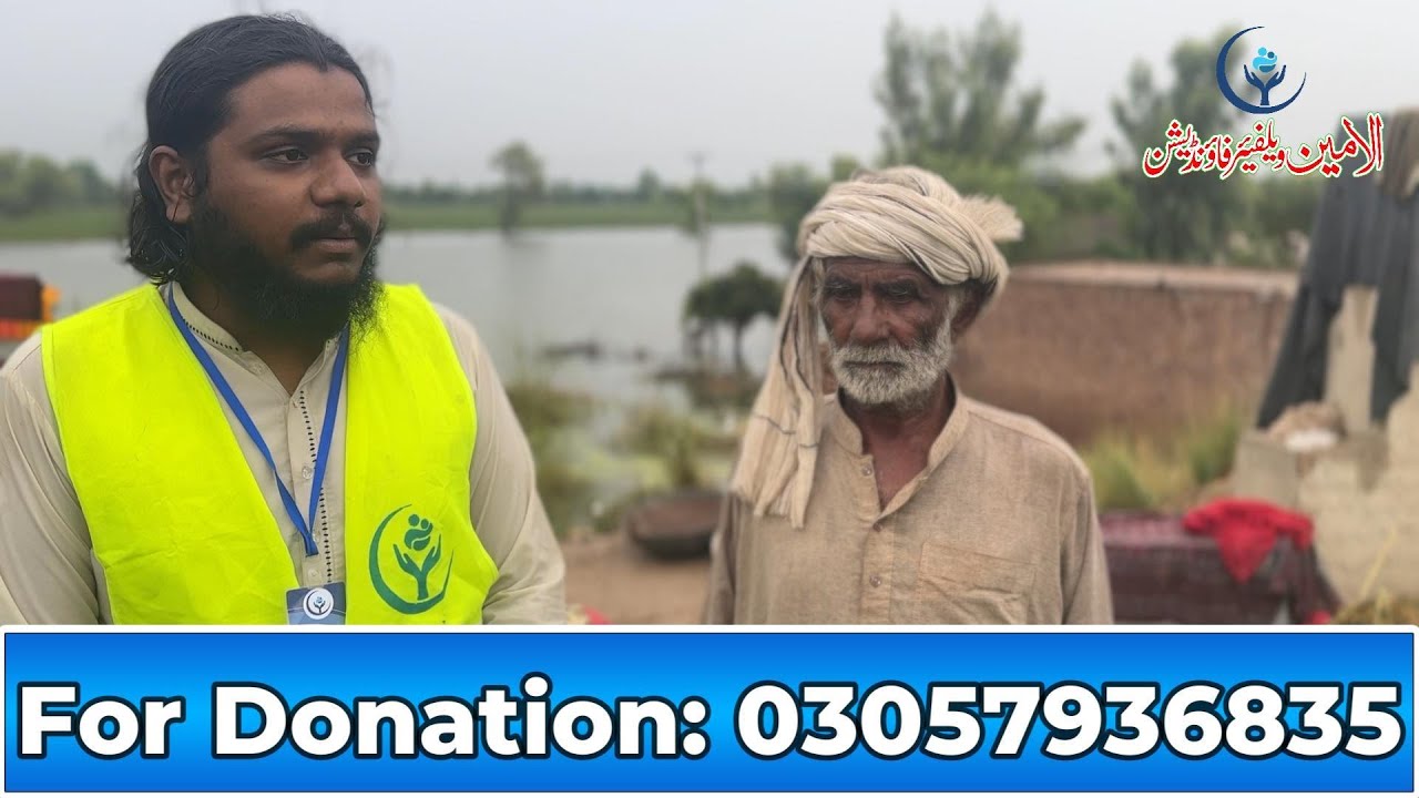 AL-AMIN welfare Foundation || Flood Relief Updates 2025 - YouTube