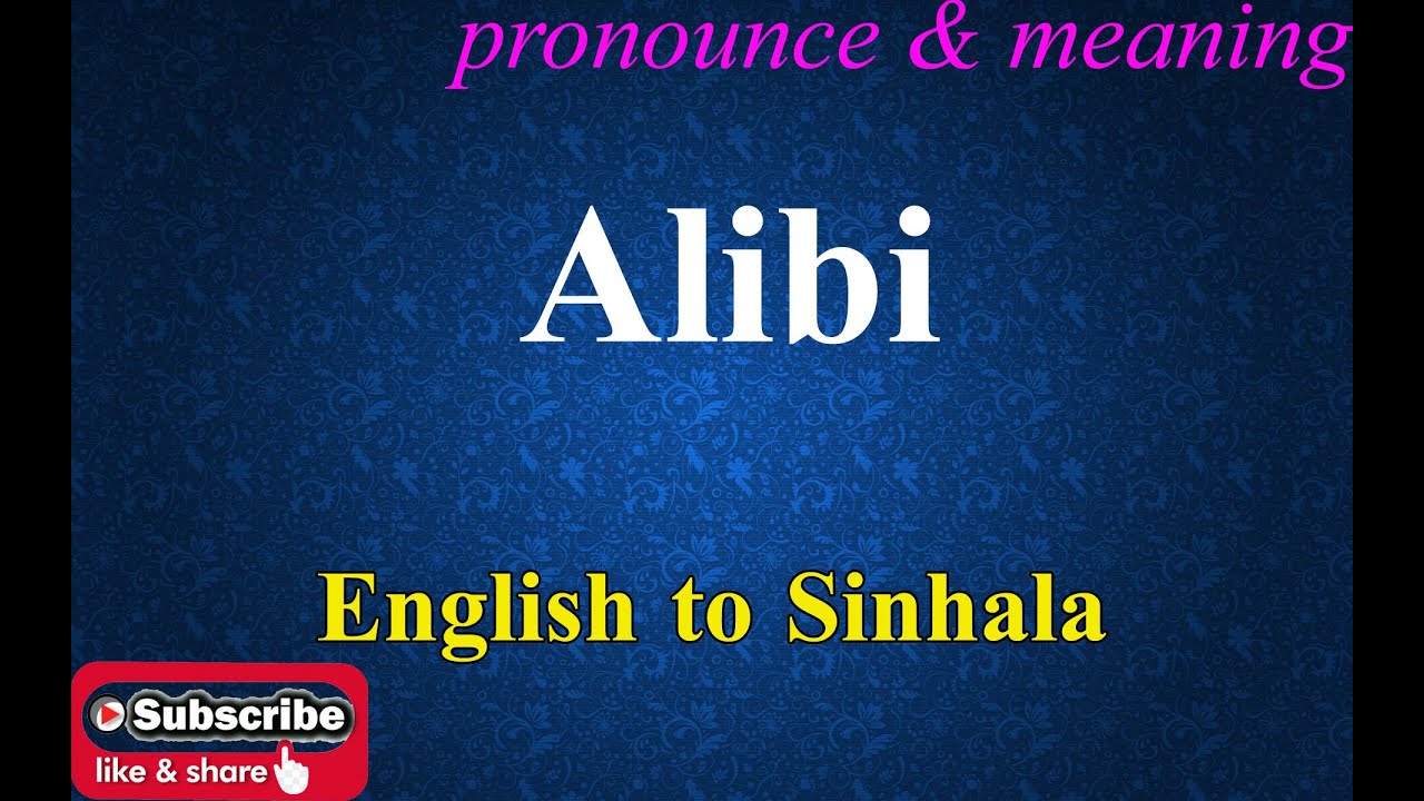Alibi - Sinhala Meaning with Pronounce සිංහල තේරුම උච්ඡාරණය සමඟ ...