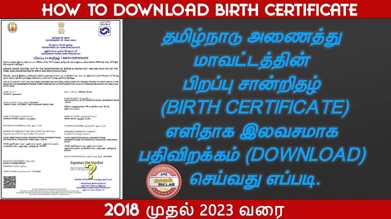 Tamil Nadu Birth Certificate A Comprehensive Guide tamil-nadu-birth-certificate-a-comprehensive-guide