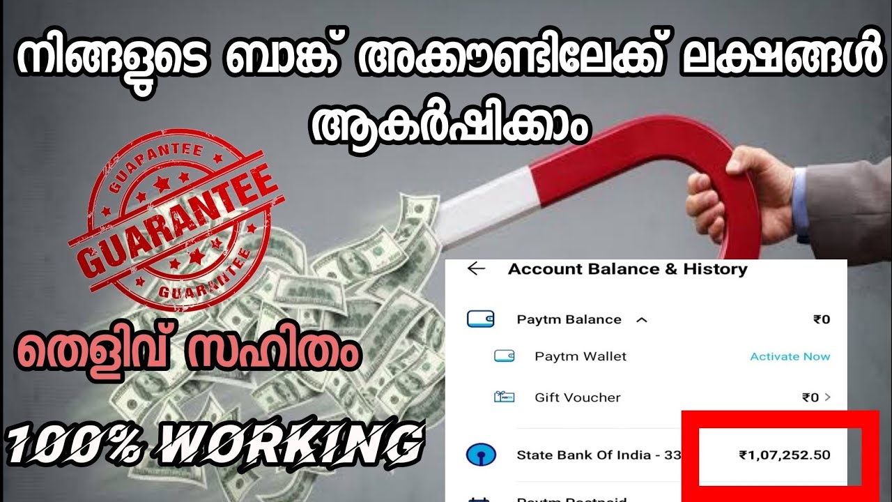 നിങ്ങളിലേക്ക് ലക്ഷങ്ങൾ ആകർഷിക്കാം | 100% working | How To Attract Money ...