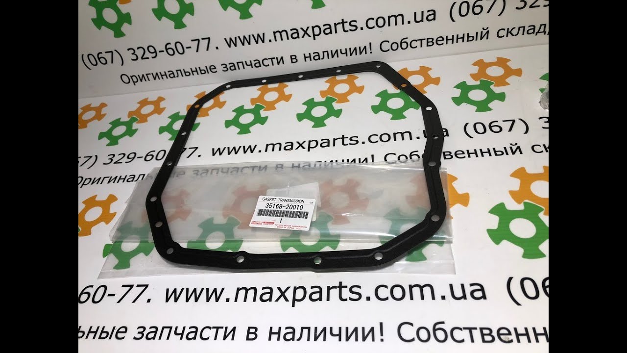 3516820010 35168-20010 Оригинал прокладка поддона CVT Toyota - YouTube