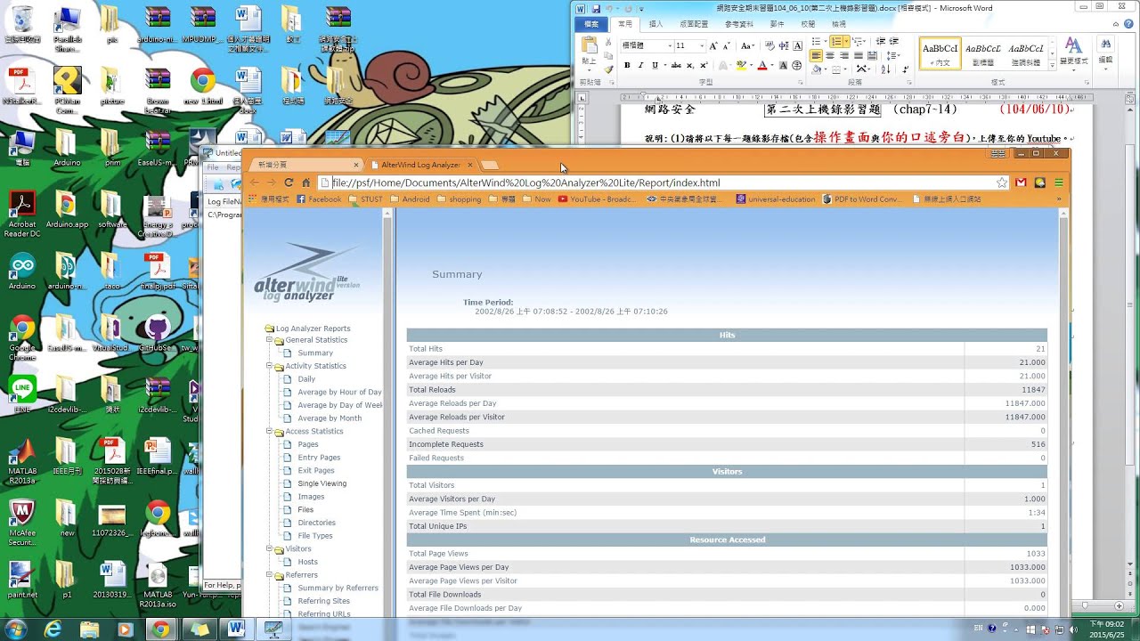 網路安全作業第二題：AlterWind Log Analyzer對sample.log進行分析 - YouTube