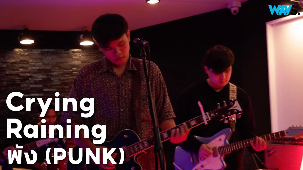 Crying Raining [Live Session] | | พัง (PUNK) - Crying Raining - YouTube