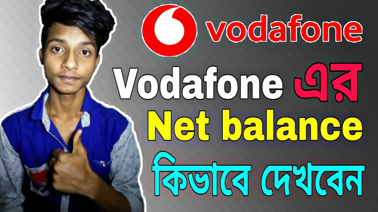 How To Check Vodafone Data Balance Check Vodafone Data Balance 2021 how-to-check-vodafone-data-balance-check-vodafone-data-balance-2021