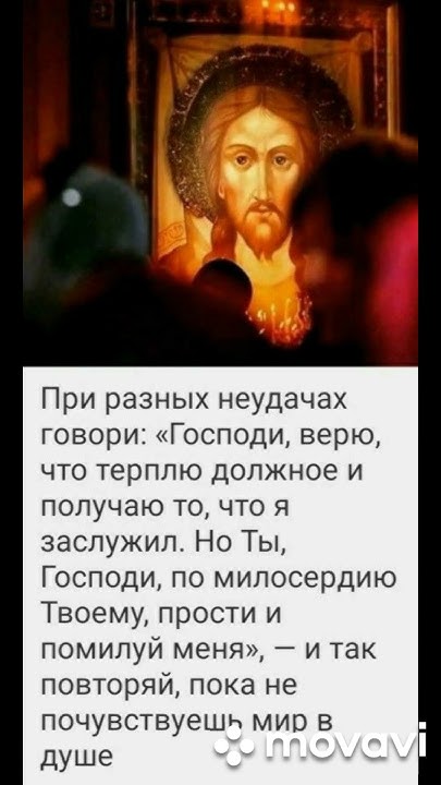 ПРИ РАЗНЫХ НЕУДАЧАХ философияжизни Shorts Youtube