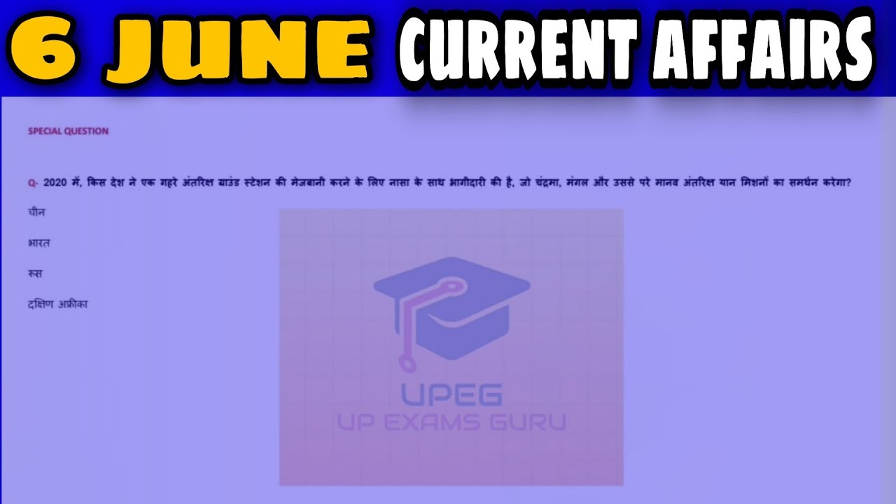 UPES CLASS #3【RELATED TO DAILY CURRENT AFFAIRS IMPORTANT QUESTIONS ...
