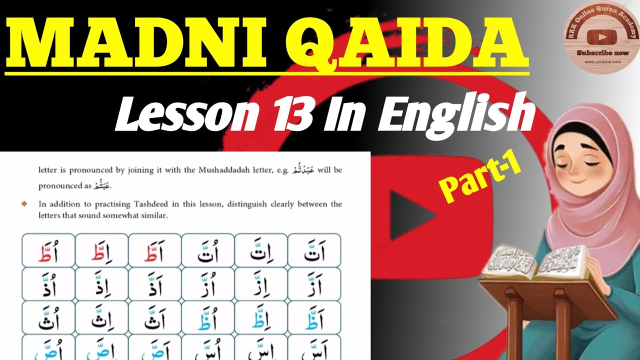 "Madni Qaida lesson 13 in English" (part"1) - YouTube