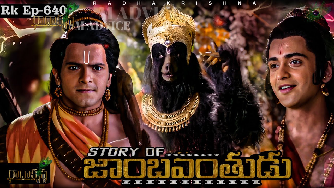 Story Of Jambavan Rk-640 || Jai Sri Krishna || Radha Krishna || M ...