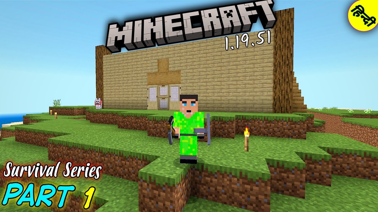 Minecraft PE Survival Series Part 1 || The IGF Games || MCPE 1.19.51 In ...