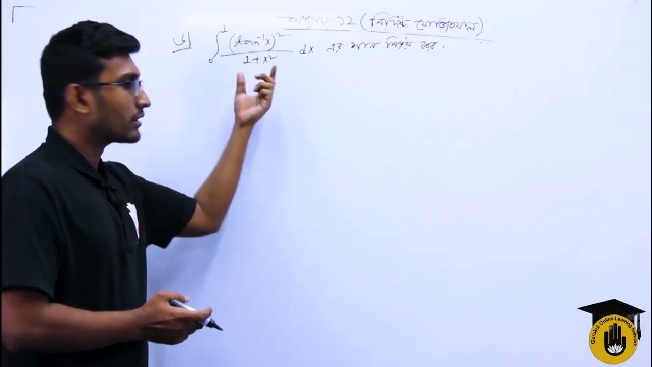 Polytechnic, 2nd Semester, Mathematics 2, Chapter 11: Problems related to Definite Integration ...