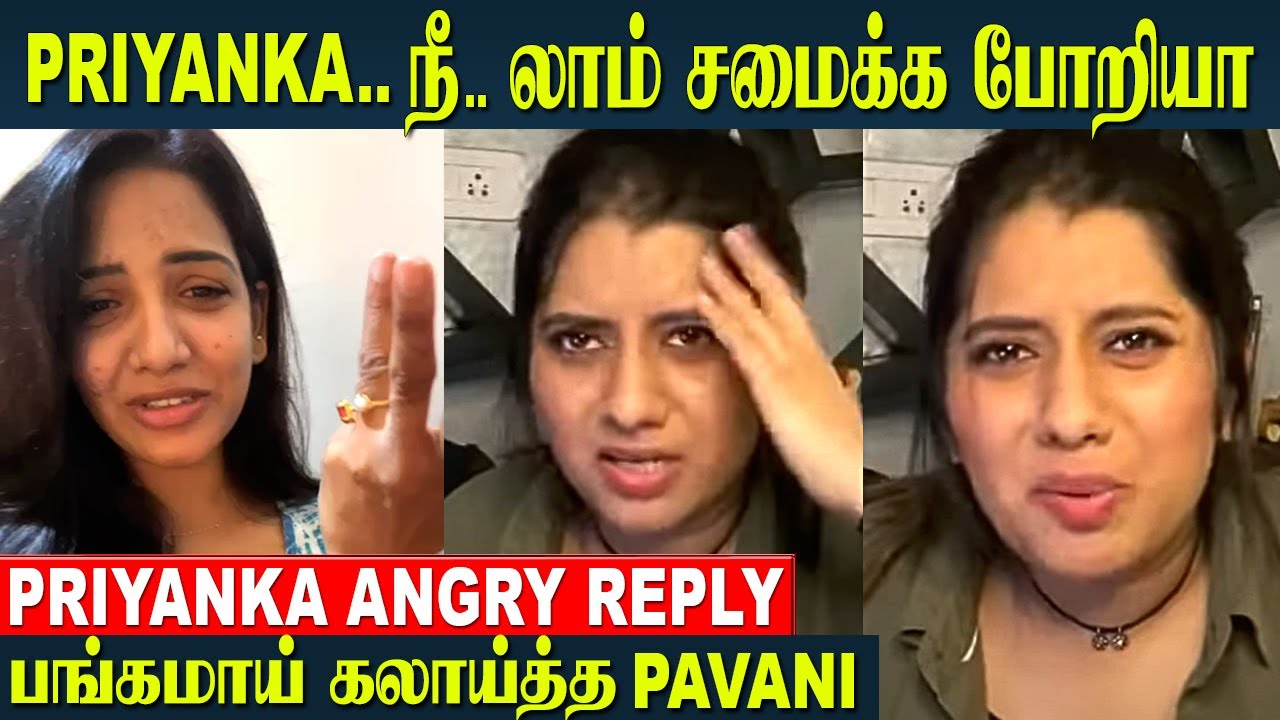 Priyanka Deshpande Angry Reply😡 | Pavani Reddy Troll Priyanka's Cooking ...