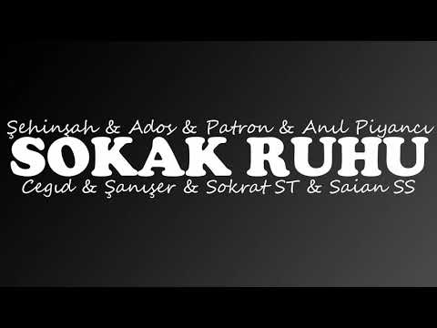 Sokak Ruhu - Şehinşah, Ados, Patron, Anıl Piyancı, Cegıd, Şanışer, Sokrat ST, Saian SS (Temiz Edit)