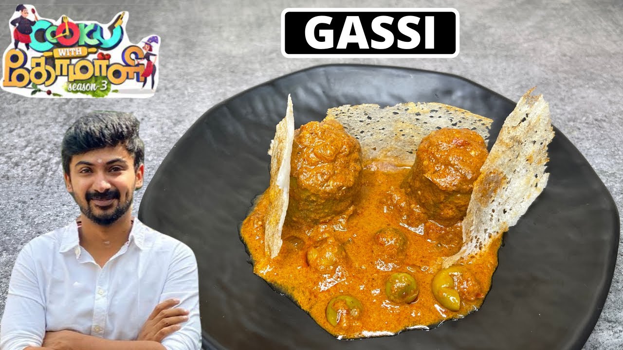 GASSI | Cook with comali 3 darshan recipe | Cook with comali 3 recipe ...
