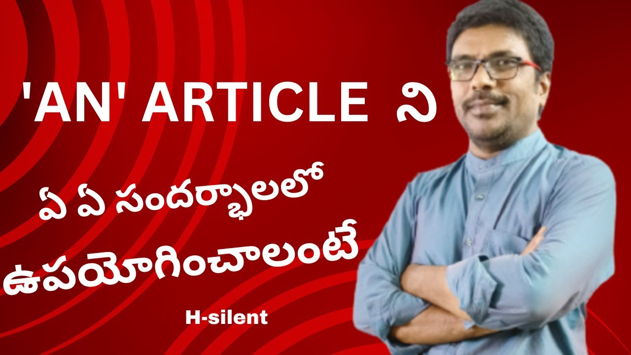 Topic 3 How To Use An Article How To Use An Article In English Grammar topic-3-how-to-use-an-article-how-to-use-an-article-in-english-grammar