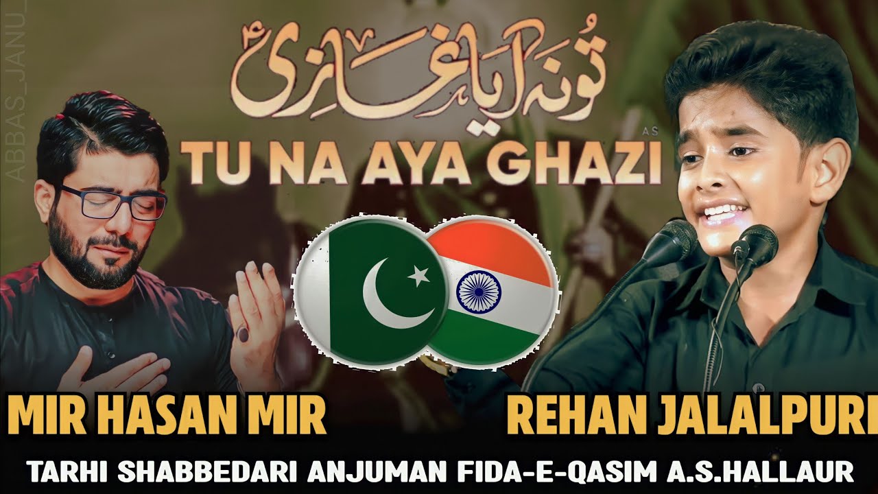 Tu Na Aaya Ghazi | Rehan Jalalpuri | At Hallaur Tarhi Shabbedari ...