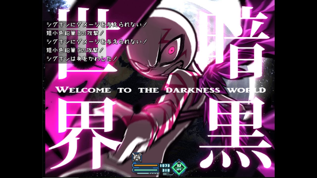 MARIKINonline4 ver4.1.1 Sigkin Class Heat 11 solo - YouTube