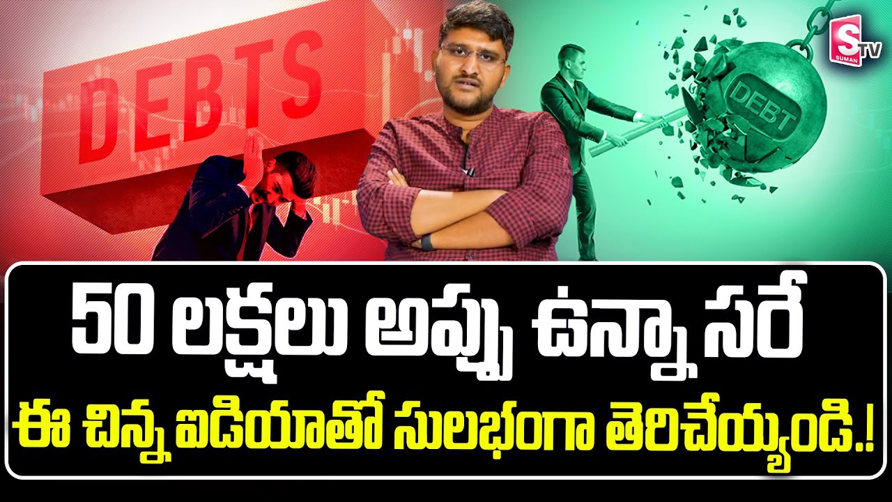 Revanth | How To Became Debt Free | How To Earn Money Easy | Financial ...