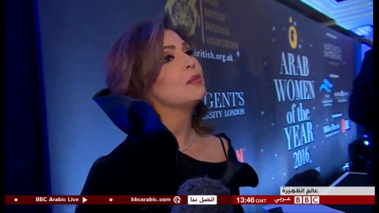 ARAB WOMEN AWARD- BBC BY SAMAH HAMDAN - YouTube