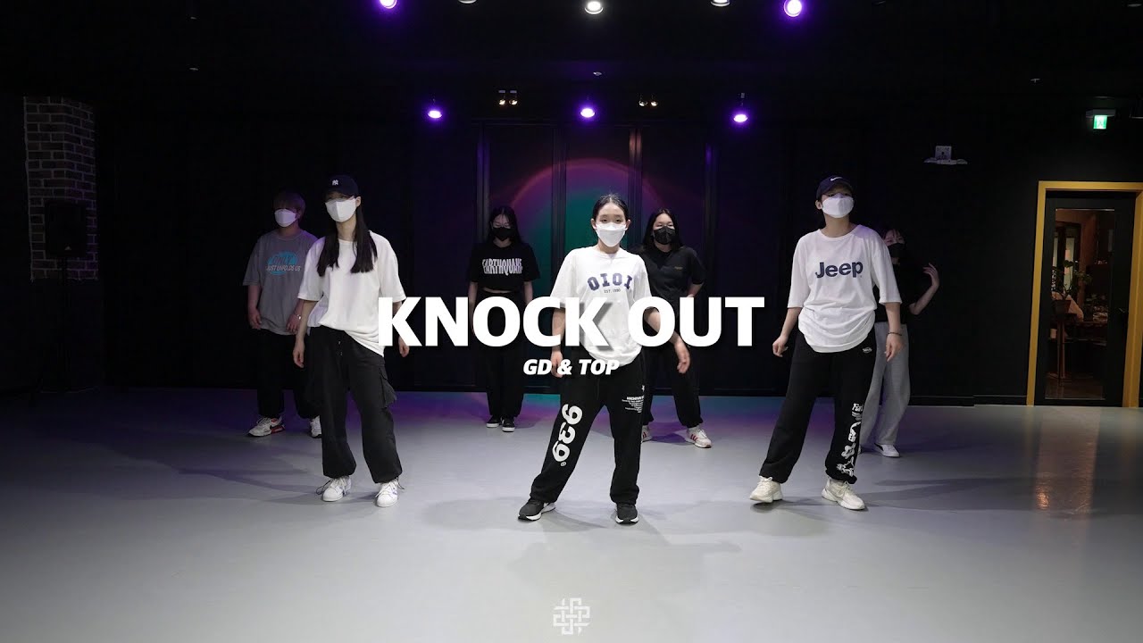 뻑이가요 (Knock Out) - GD & TOP / Choreography. RAGEON / 일산댄스학원 벙커스튜디오 ...