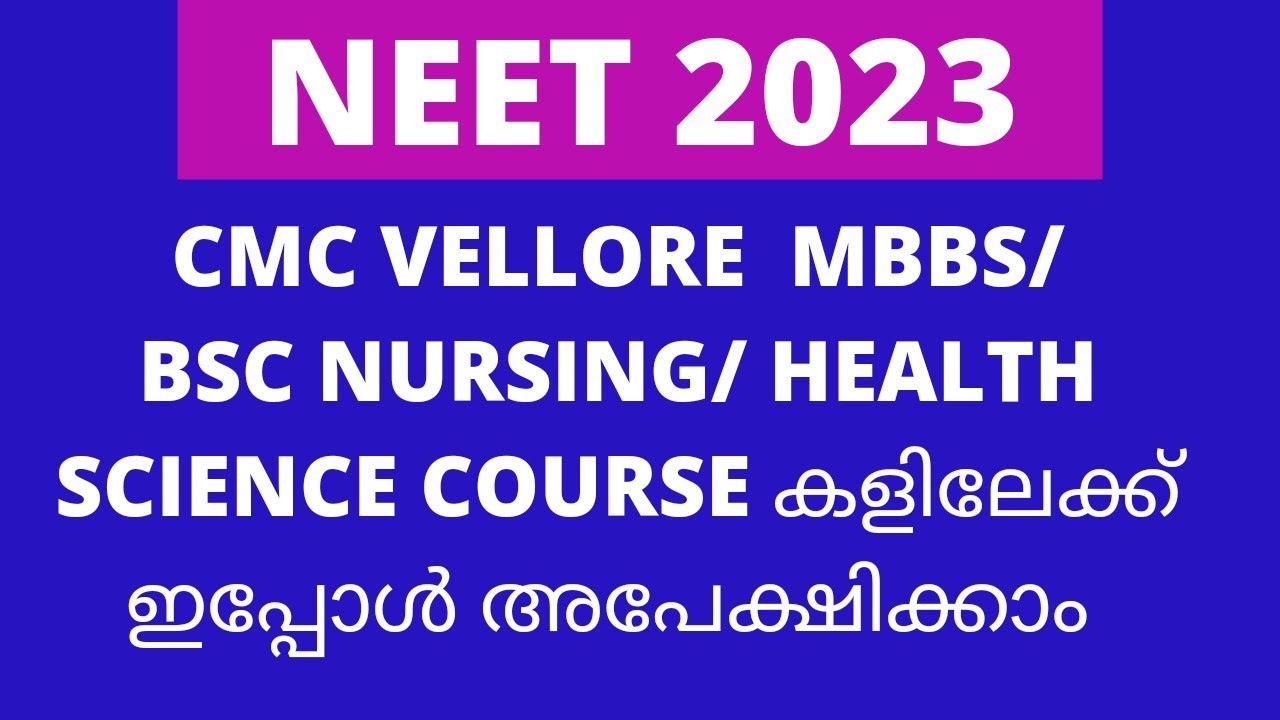 neet-2023-cmc-vellore-mbbs-nursing-application-started-youtube