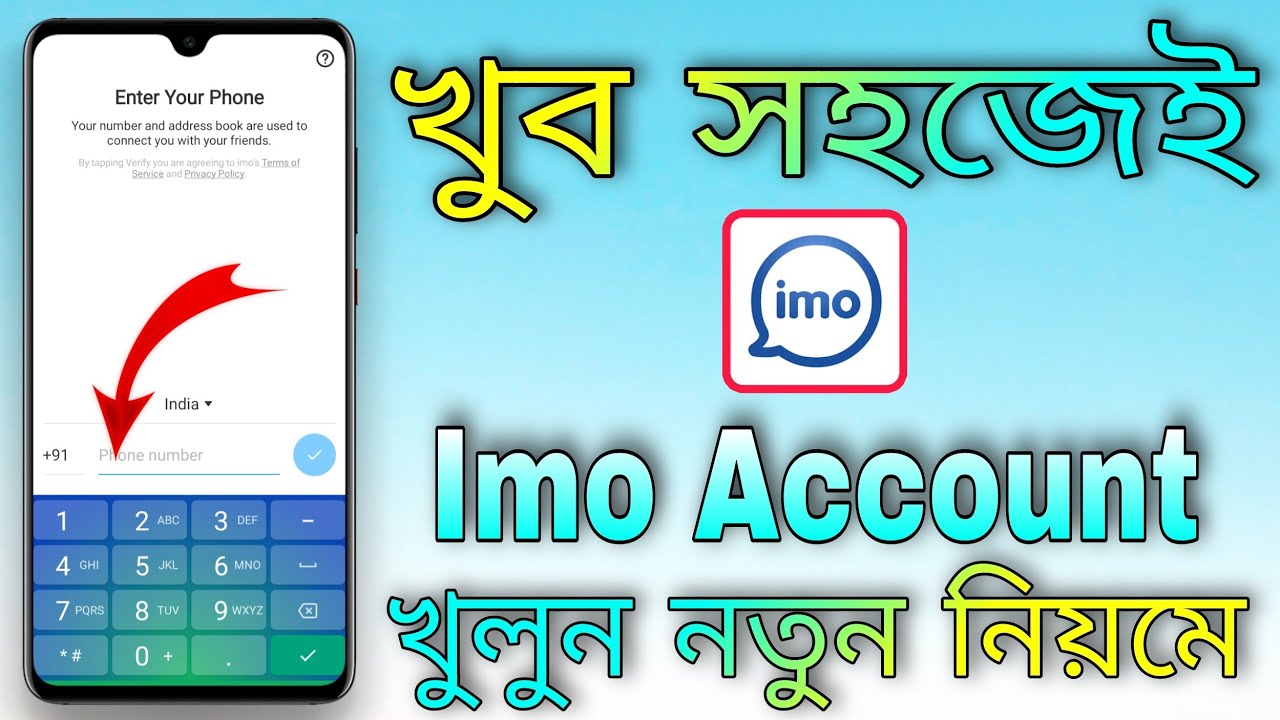 😱 How To Create Imo Account ~ 😲 How To Make Imo Account ...