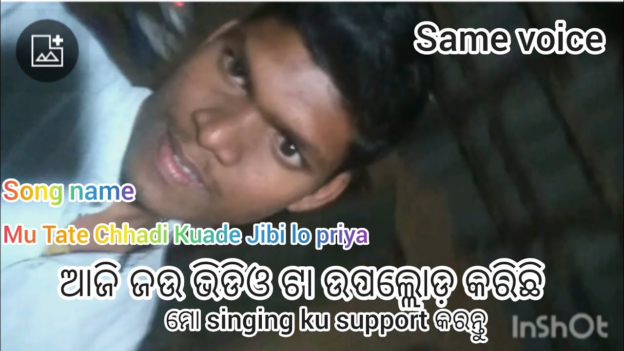 New vlog|odia vlogger|Odia Singer 👍|Viral Voice of Odisha|Support me|New singing video - YouTube