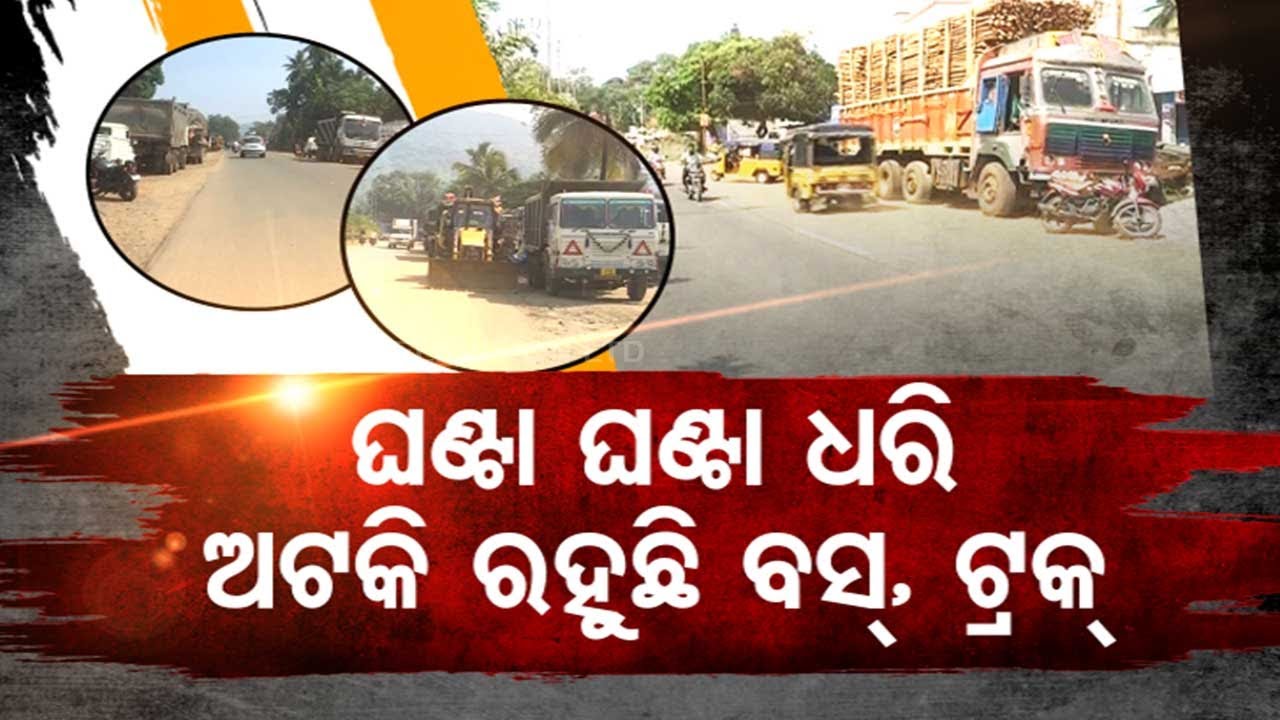 Traffic Snarl Witnessed on Jeypore's NH-26 Leaves People Concerned ...