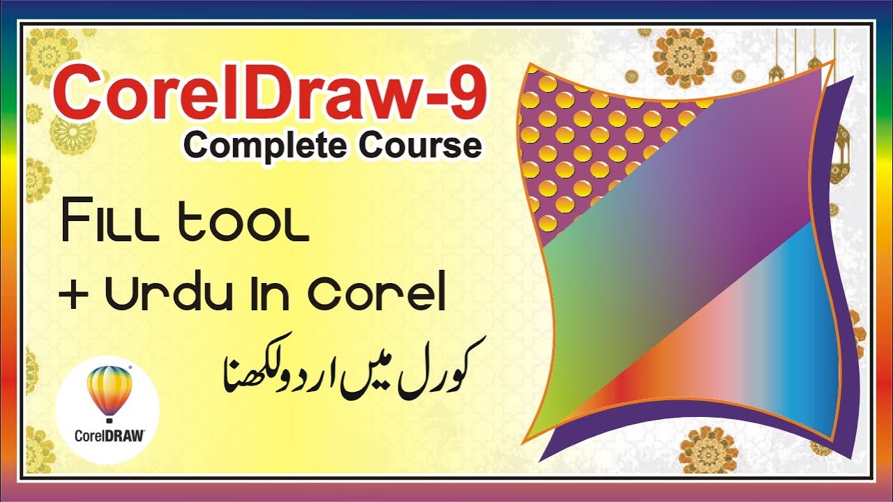 CorelDraw 9 Complete Course - Class 6 - Part 2 | Fill Fountain Texture ...