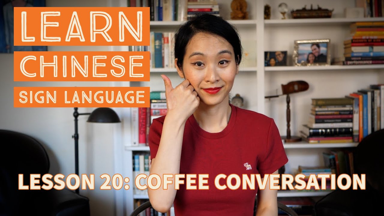 Learn Chinese Sign Language – Lesson 20 Coffee Conversation - YouTube