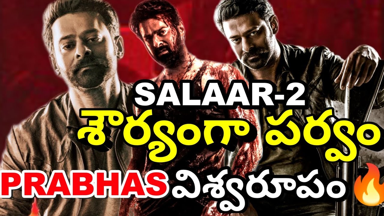 Salaar-Shouryanga Parvam New Update🔥 | Prabhas | Salaar 2 Teaser ...