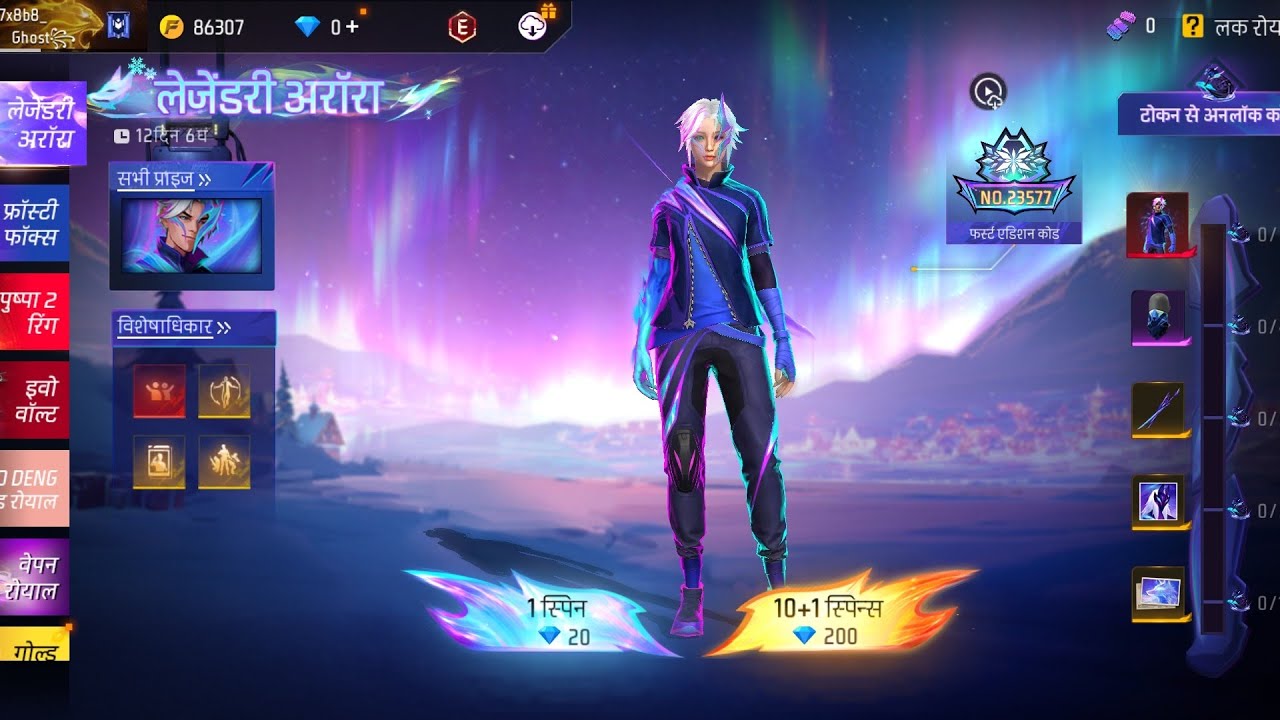 Firee Faiyar #Video Trending Free Faiyar #Viral New Video Free Faiyar ...