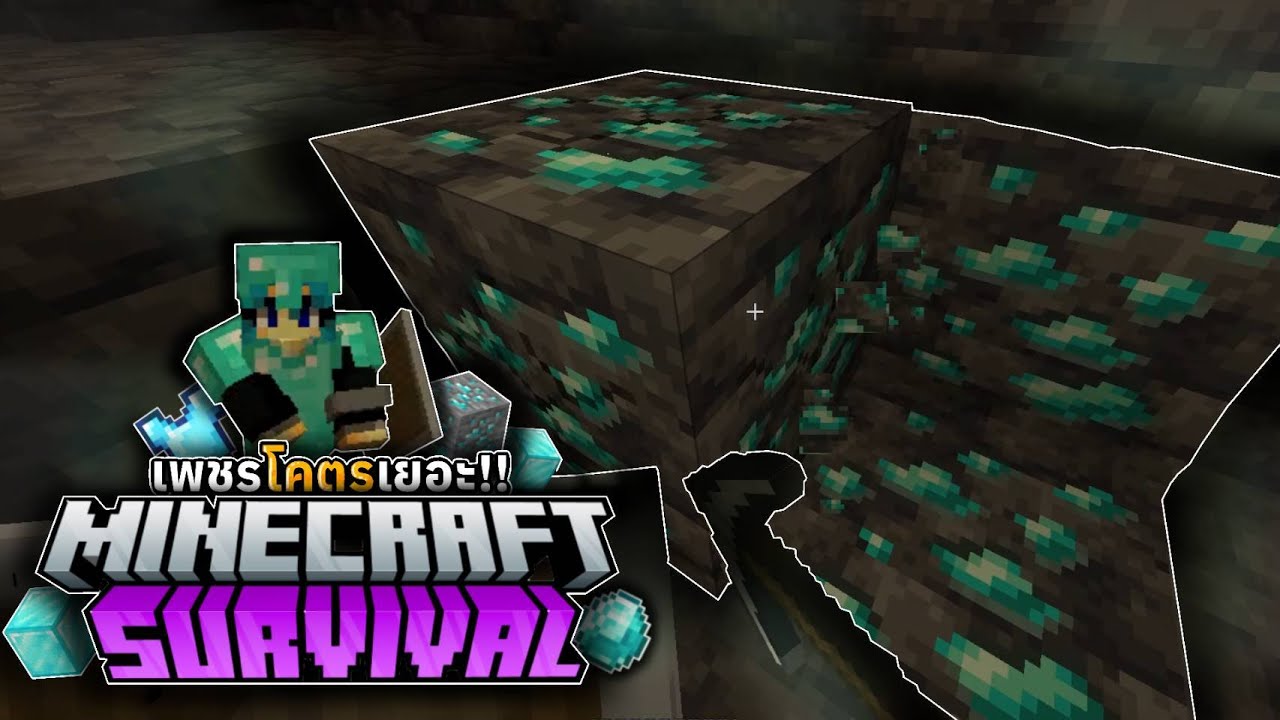 [Minecraft] EP.2อีพีเเห่งการฟาร์มเพชร!!! - YouTube