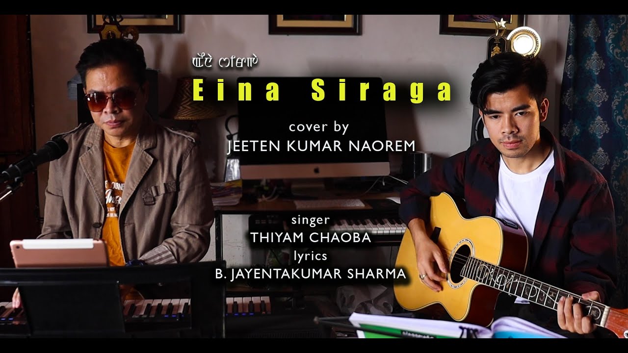 EINA SIRAGA || COVER BY || JEETEN KUMAR NAOREM || SINGER || THIYAM CHAOBA - YouTube