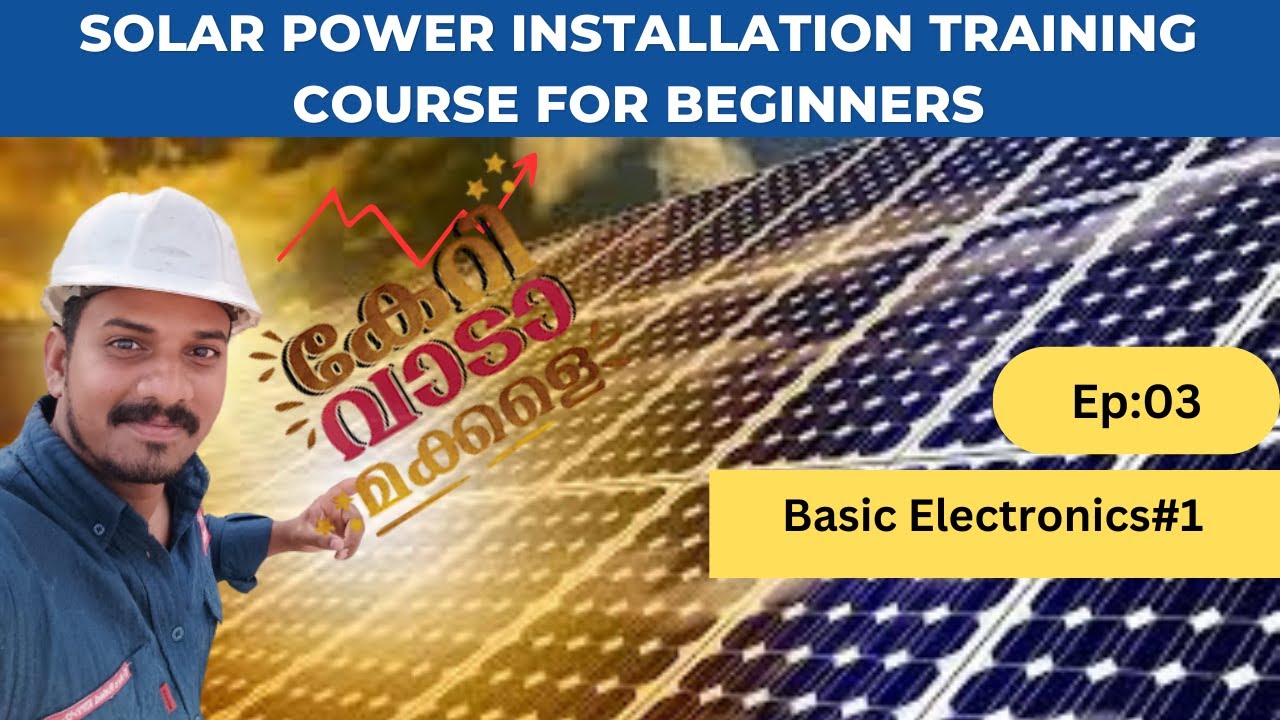Eps:03 | Basic Electronics#1 | Solar Training Course for Beginners | Malayalam - YouTube