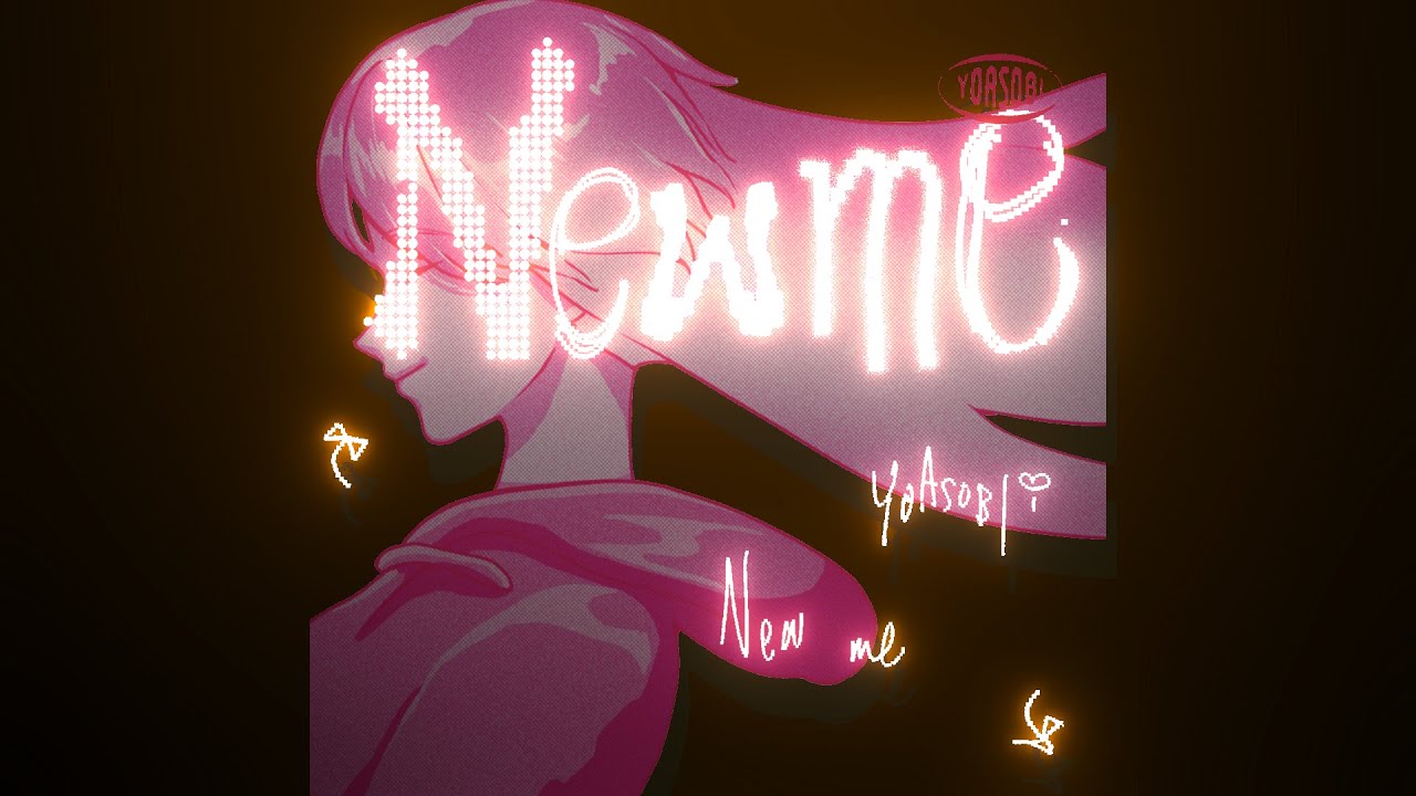 [ 歌詞動画 ] YOASOBI -- New me -- [ 高音質 ] - YouTube